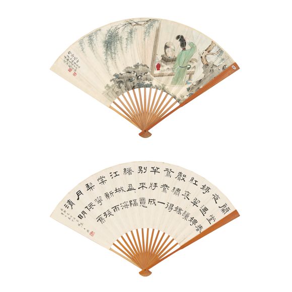 Bonhams : LIU LINGCANG (1906-1989); WANG FU'AN (1880-1960) Lady under a ...