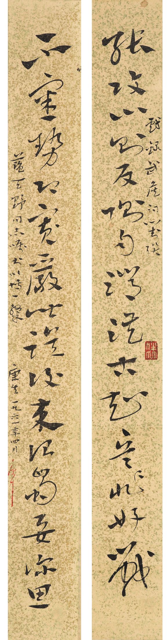 Bonhams : KANG SHENG (1898-1975) Calligraphy Couplet in Cursive Script ...