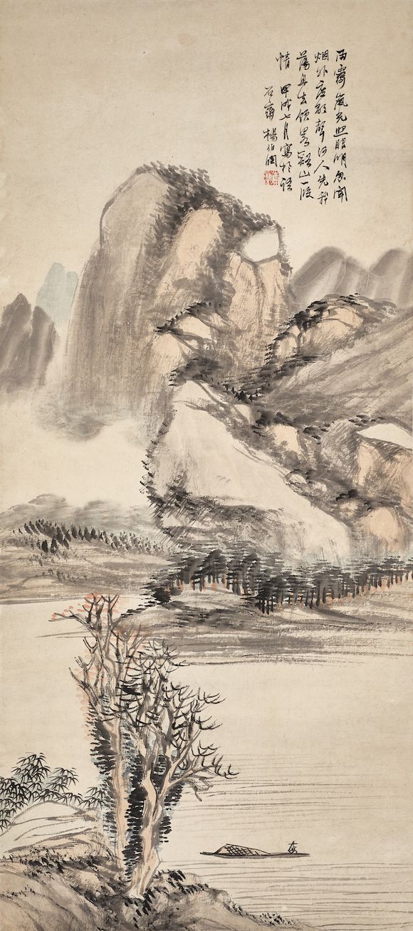 Bonhams : YANG BORUN (1837-1911) Streams and Mountains After Rain,1874