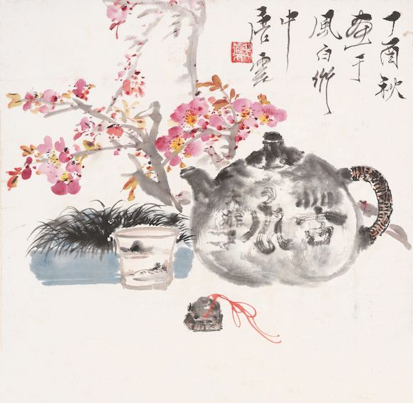 Bonhams : TANG YUN (1910-1993) Holiday Offerings, 1957