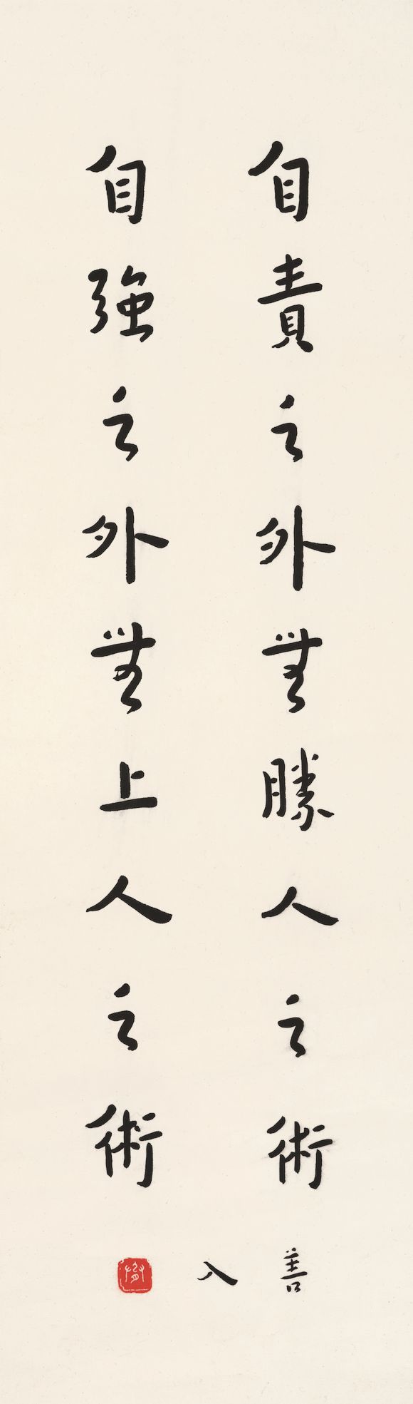 Bonhams : HONG YI (1880-1942) Calligraphy in Running Script