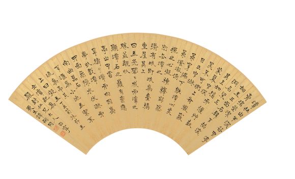 Bonhams : TAN SITONG (1865-1898) The Tale of the Yunü Tan, 1877