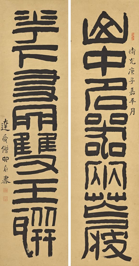 Bonhams : MONK DASHOU (1792-1858) Calligraphy Couplet in Seal Script, 1840