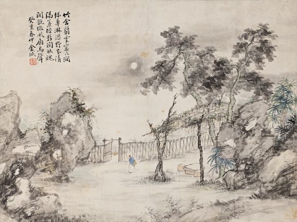 Bonhams : JIN CHENG (1878-1926) Bamboo Retreat, 1923