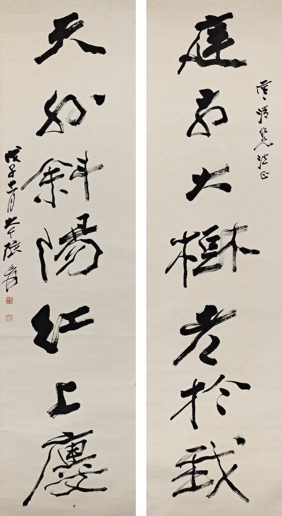 Bonhams : ZHANG DAQIAN (CHANG DAI-CHIEN, 1899-1983) Calligraphy Couplet ...