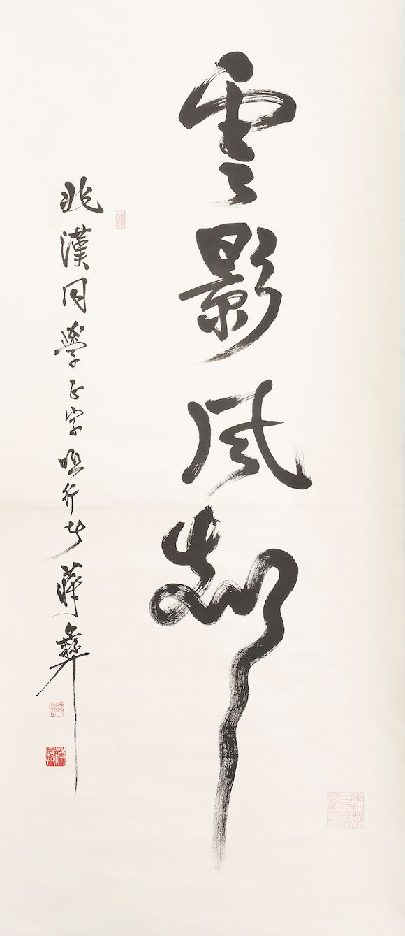 Bonhams : Jiang Yi (1903-1977) Calligraphy in Running Style