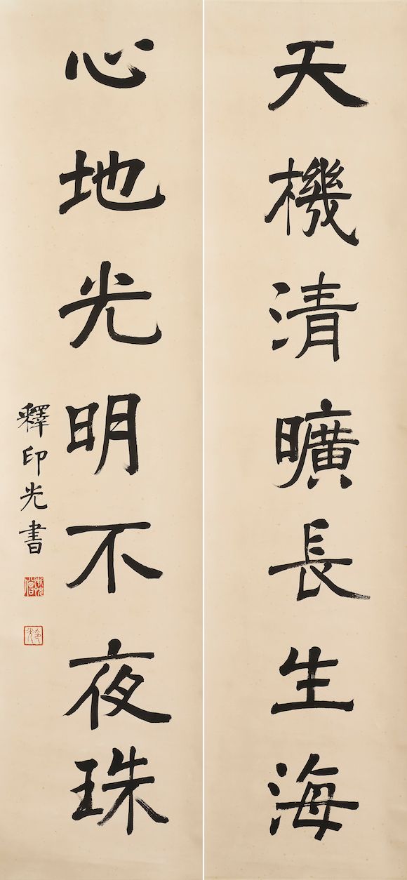 Bonhams : Shi Yingguang (1861-1940) Calligraphy couplet in regular ...