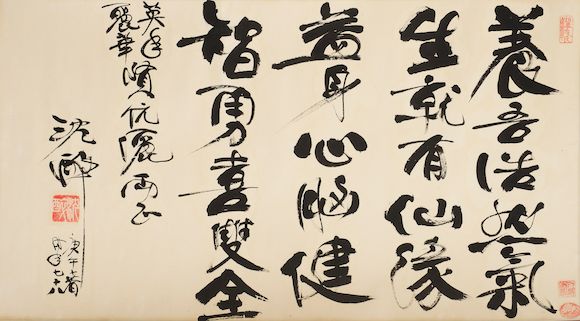Bonhams : Shen Zui (1914-1996) Calligraphy in Running Style