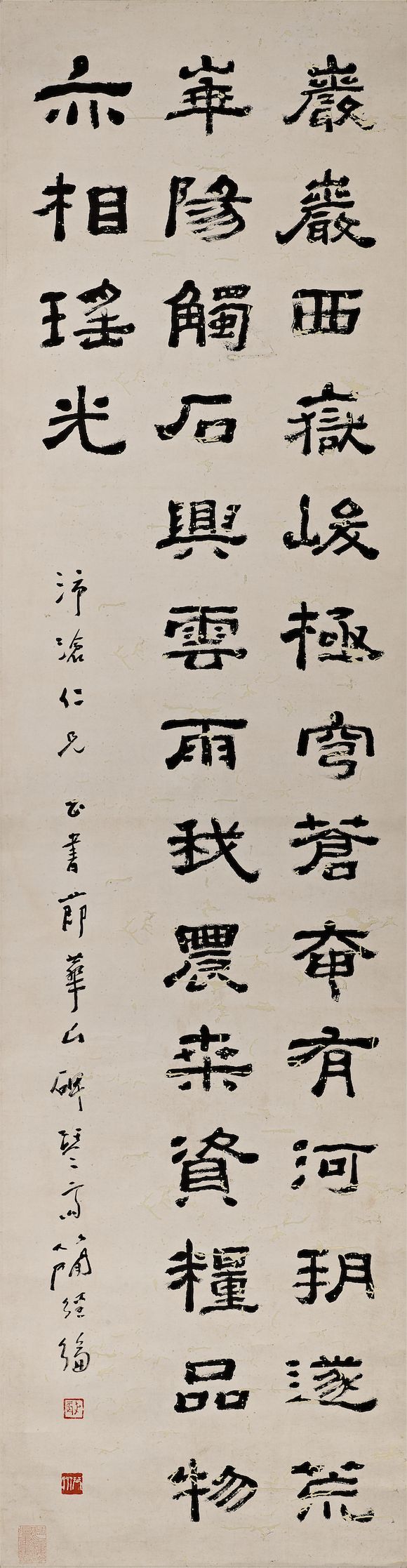 Bonhams : JIAN JINGLUN (1888-1950) Calligraphy in Clerical Script