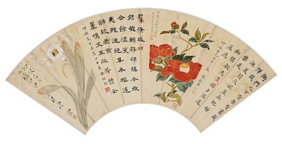 Bonhams : TANG YUN (1910-1993); CHEN SHUTONG (1876-1966); CHEN XIJUN ...