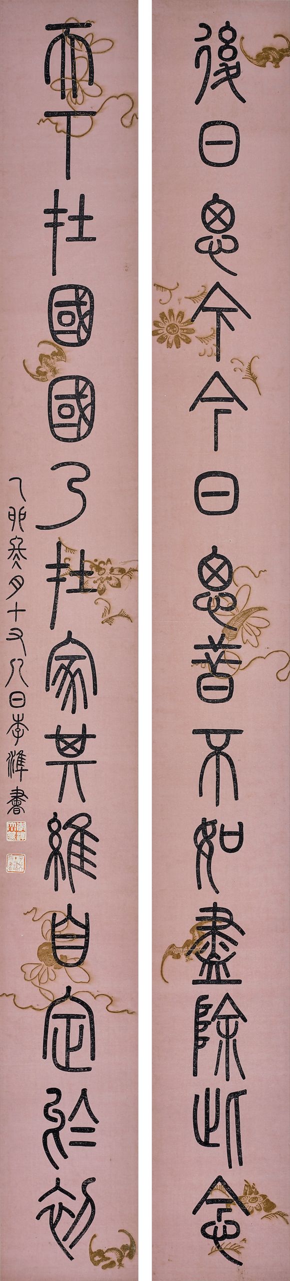 Bonhams : LI ZHUN （1871-1936） Calligraphy Couplet in Seal Script, 1915