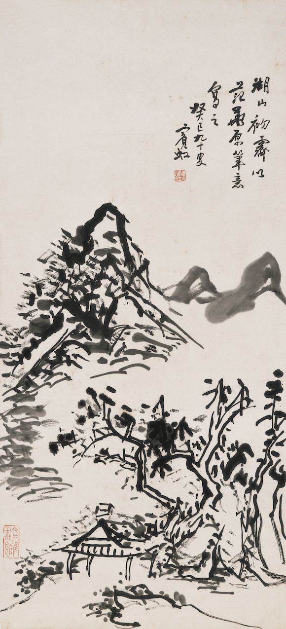 Bonhams : HUANG BINHONG (1865-1955) Landscape after Fan Kuan, 1953