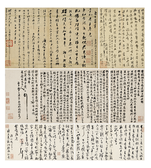 Bonhams : DING JING (1695-1765); JIANG REN (1743-1795); HUANG YI (1744 ...