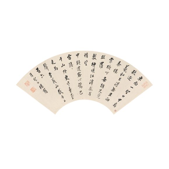 Bonhams : YANG BIN (1650-1720) Poem in Running Script