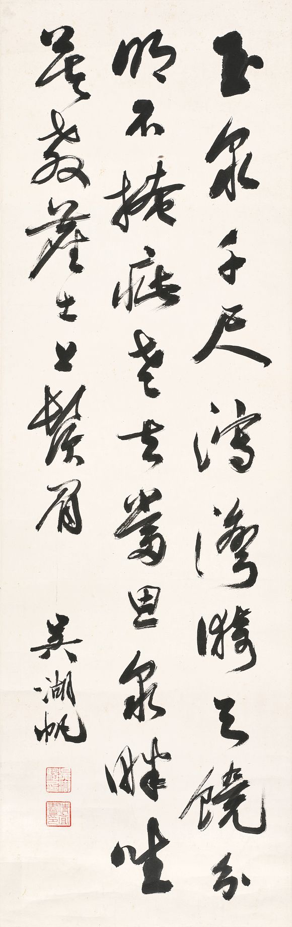 Bonhams : WU HUFAN (1894-1968) Poem in Running Script