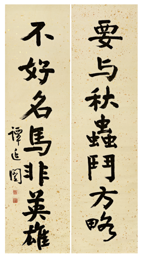Bonhams : TAN YANKAI (1880-1930) Calligraphy Couplet in Regular Script