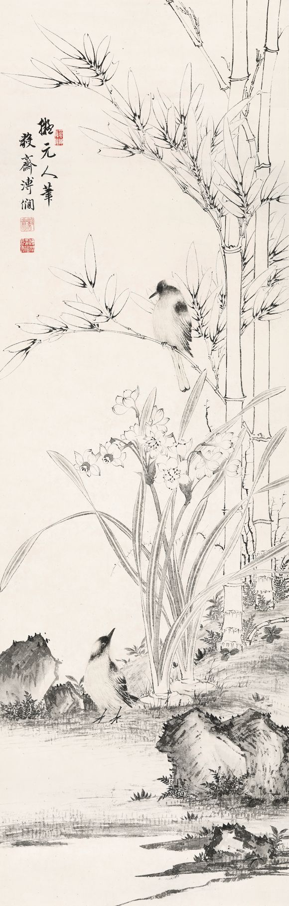 Bonhams : PU XIAN (1091-1966) Bird and Bamboo