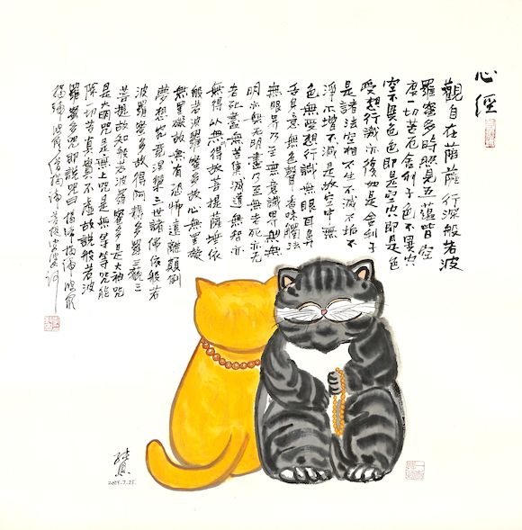 Bonhams : LI SHUN YAN (B.1956) Cat in the Heart Sutra